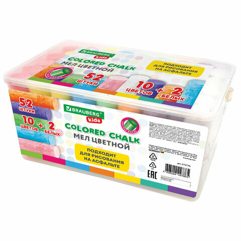 Мел для асфальта цветной круглый в ведерке, набор 52 штуки, BRAUBERG KIDS, 272774