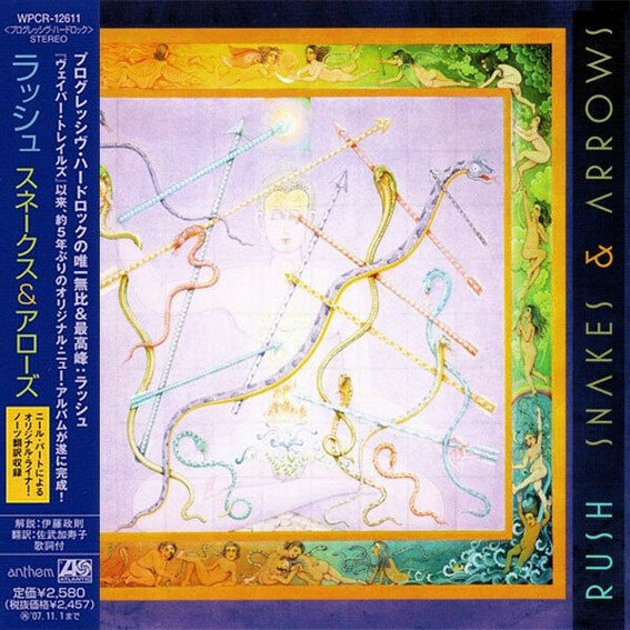 RUSH Snakes & Arrows