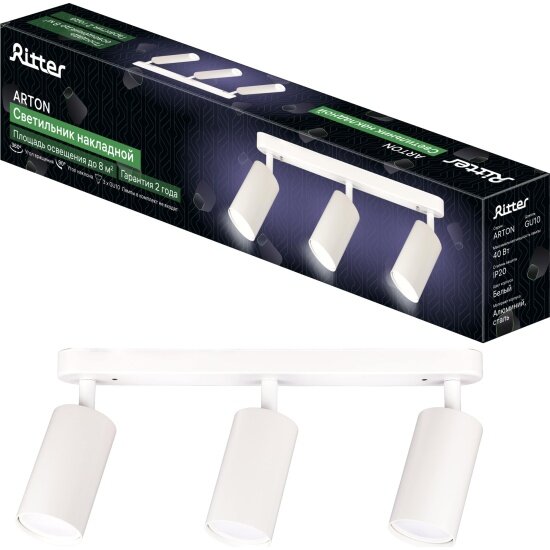 Накладной светильник Ritter , Arton, поворотный, цилиндр, 350x55x160мм, 3хGU10, алюминий, белый, 59990 6,