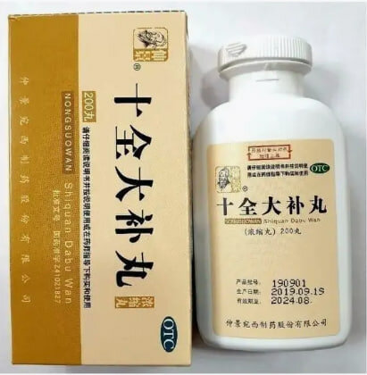 Пилюли великое восстановление, 200пил