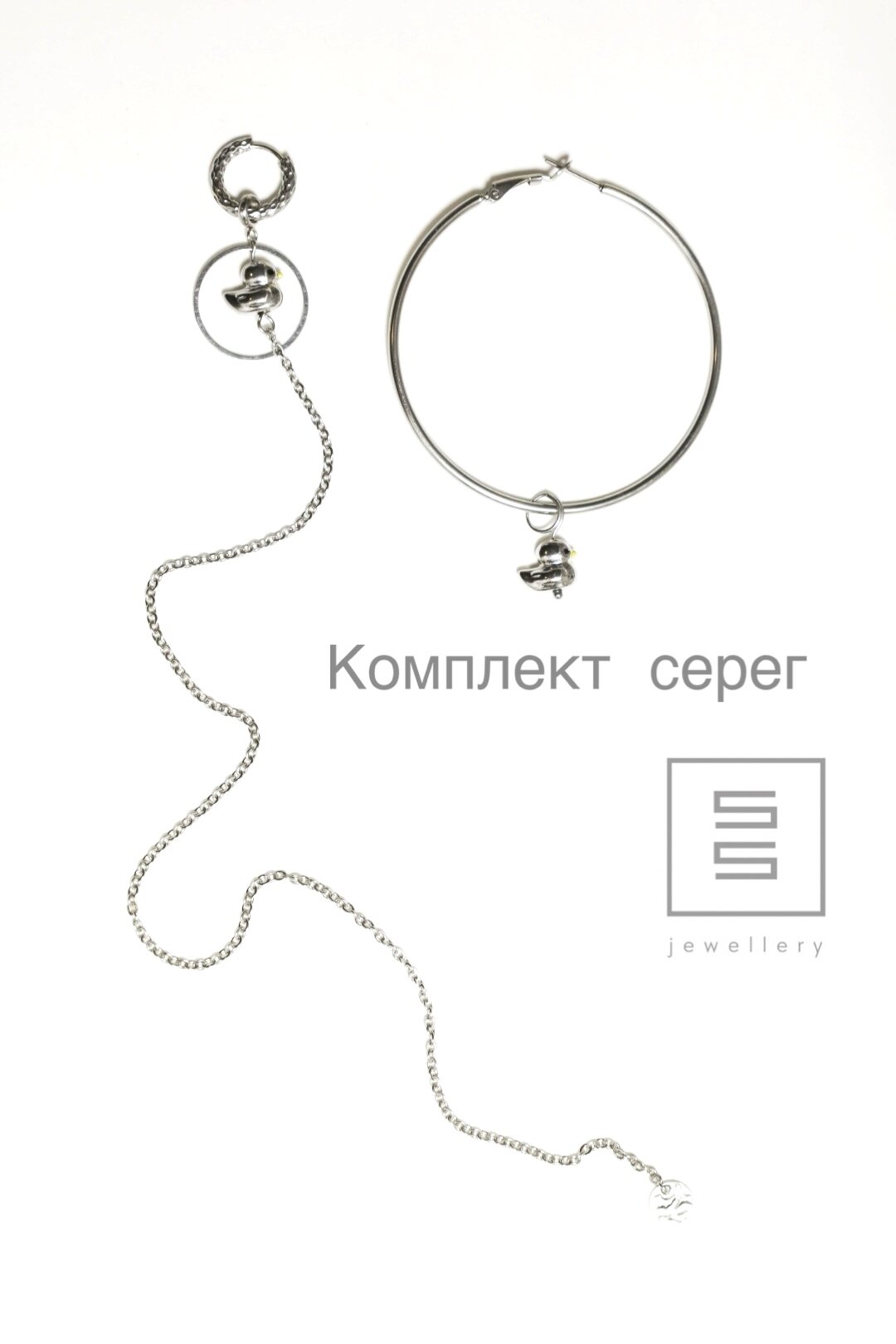 Комплект серег