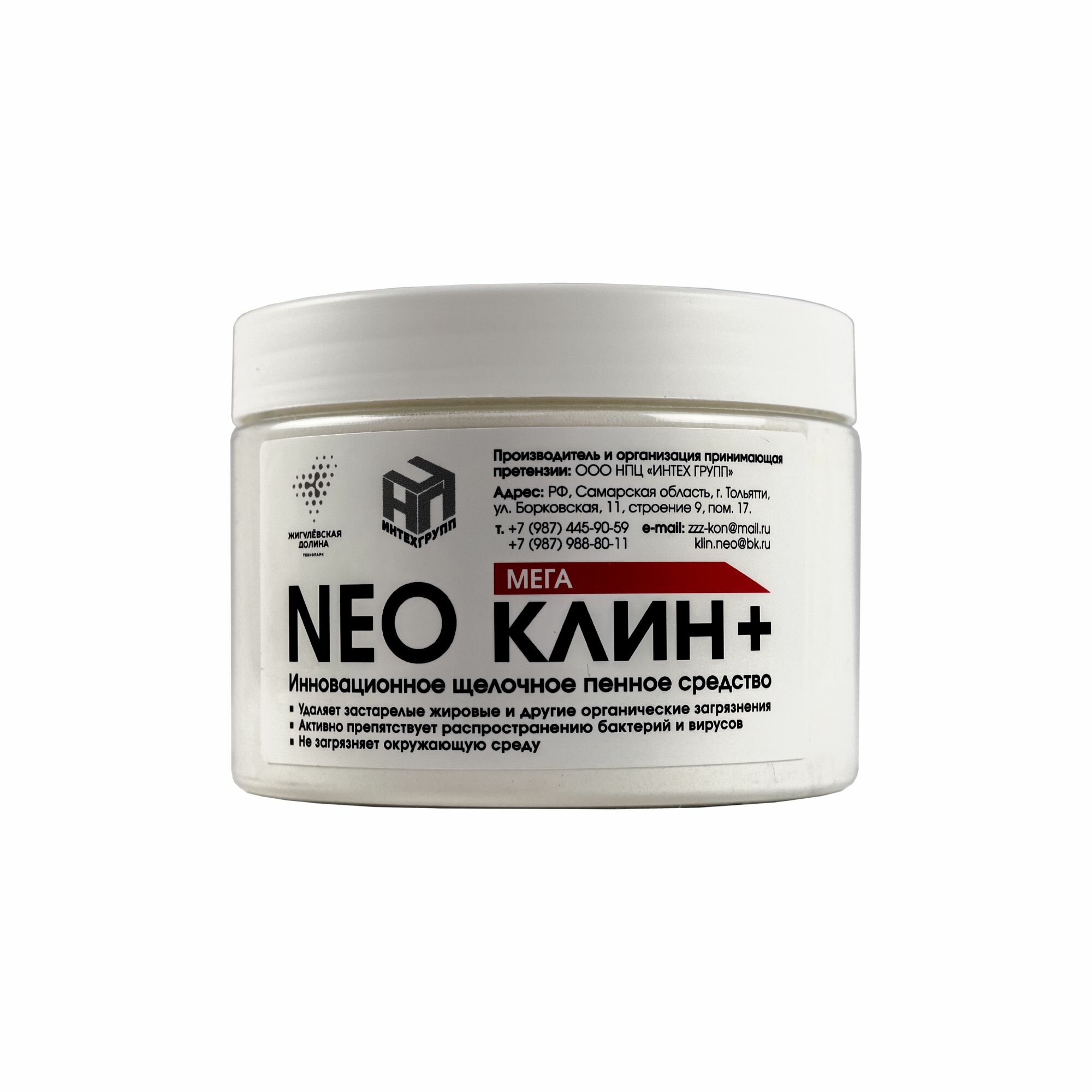 NEO Клин+ мега Универсальное средство с научным подходом для дома, дачи, бани, бассейна