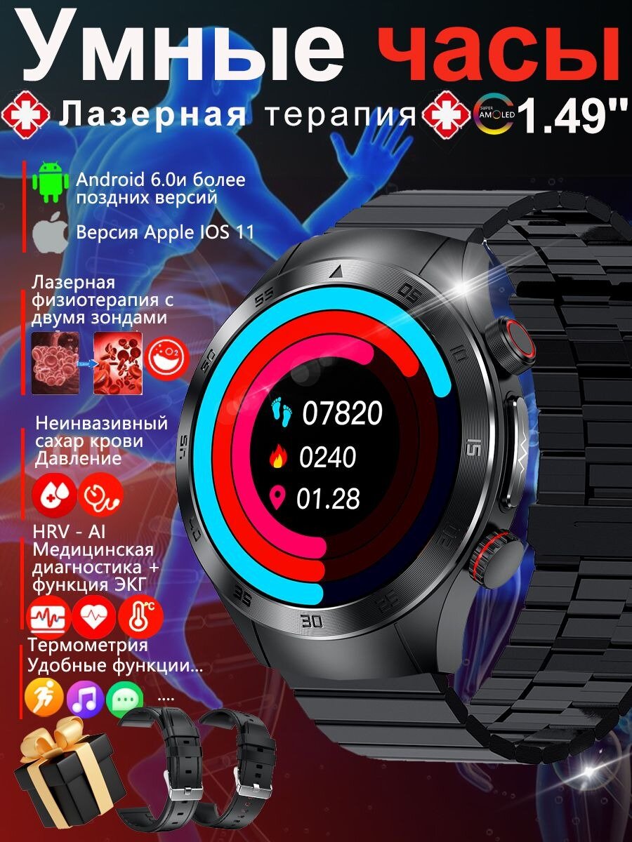 Умные часы с сахаром в крови, кровяным давлением, температурой тела, чтобы следить за здоровьем мужчин и женщин
