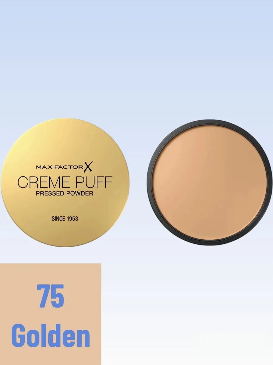 Компактная пудра Max Factor "Creme Puff", тон 75, матовая текстура, 14 г