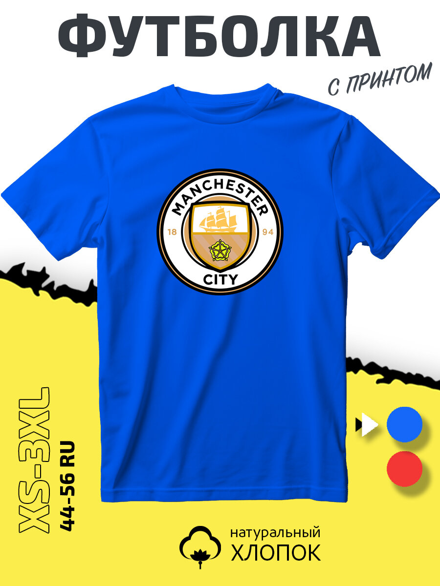 Футболка с принтом логотип Манчестер