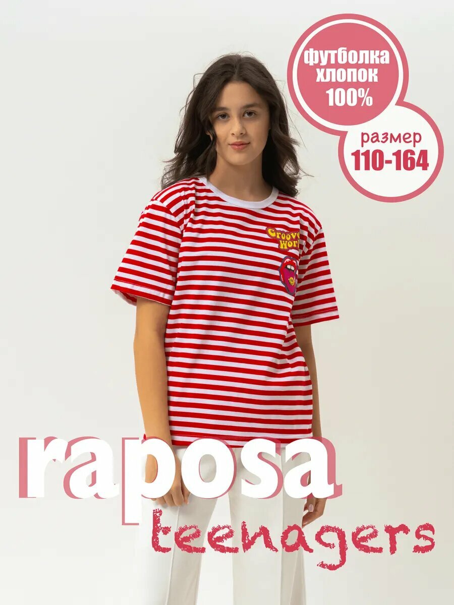 Футболка Весна- лето 2024