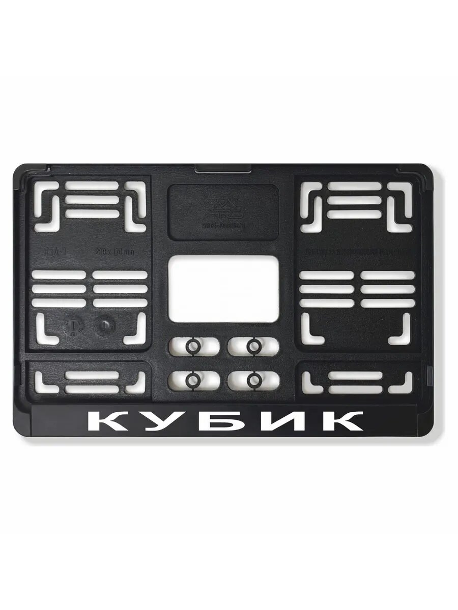 Авторамка 1А (кв.), 296х192мм "кубик"(Nissan Cube)