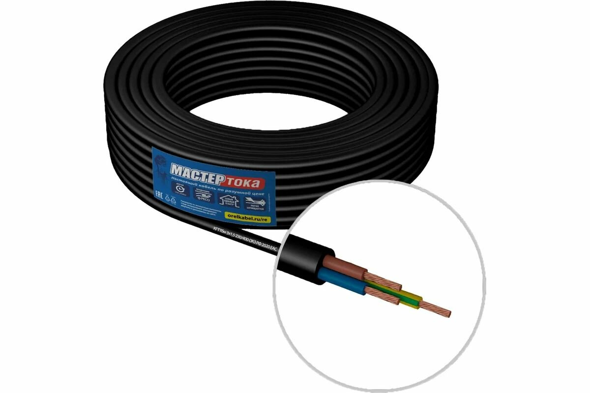 Кабель Мастер Тока кгттбм 3х1.5 черный 10м МТ0428