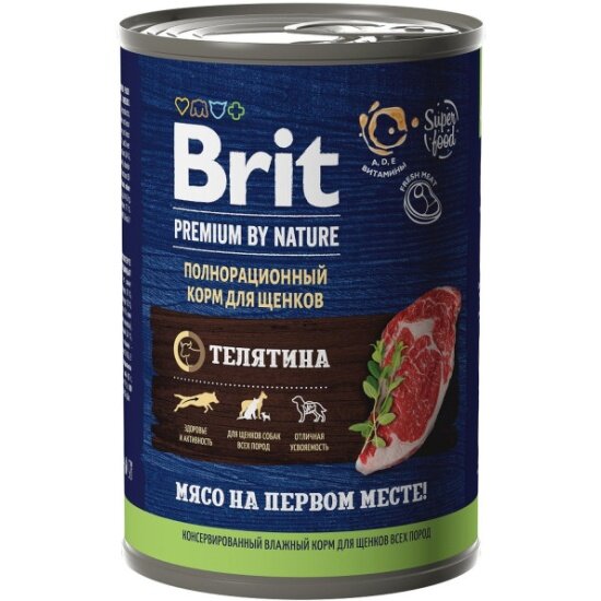 Корм для щенков всех пород Brit Premium by Nature с телятиной 6шт.*410г