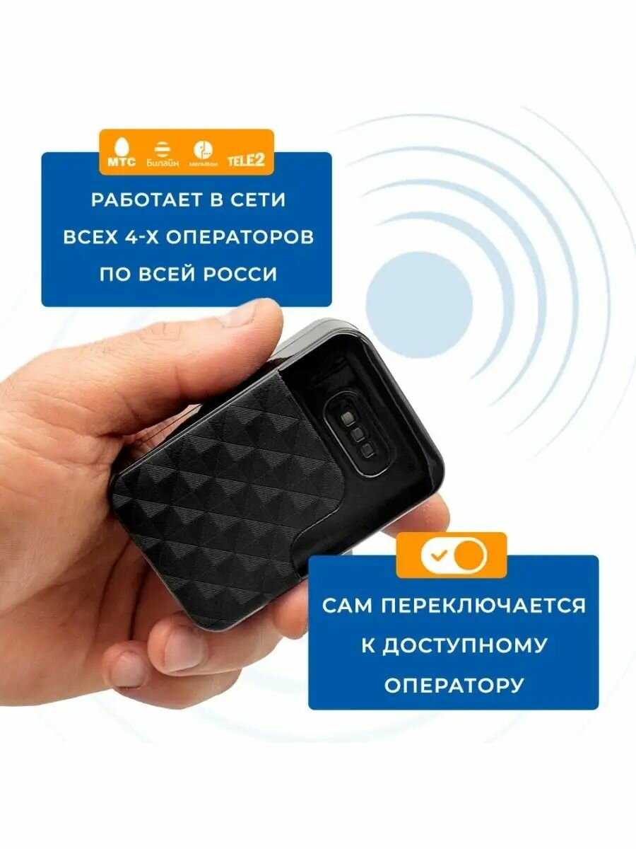 GPS маяк на магните — фото 1