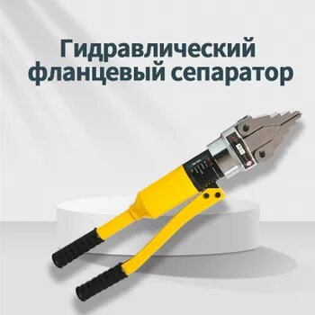 Набор инструментов