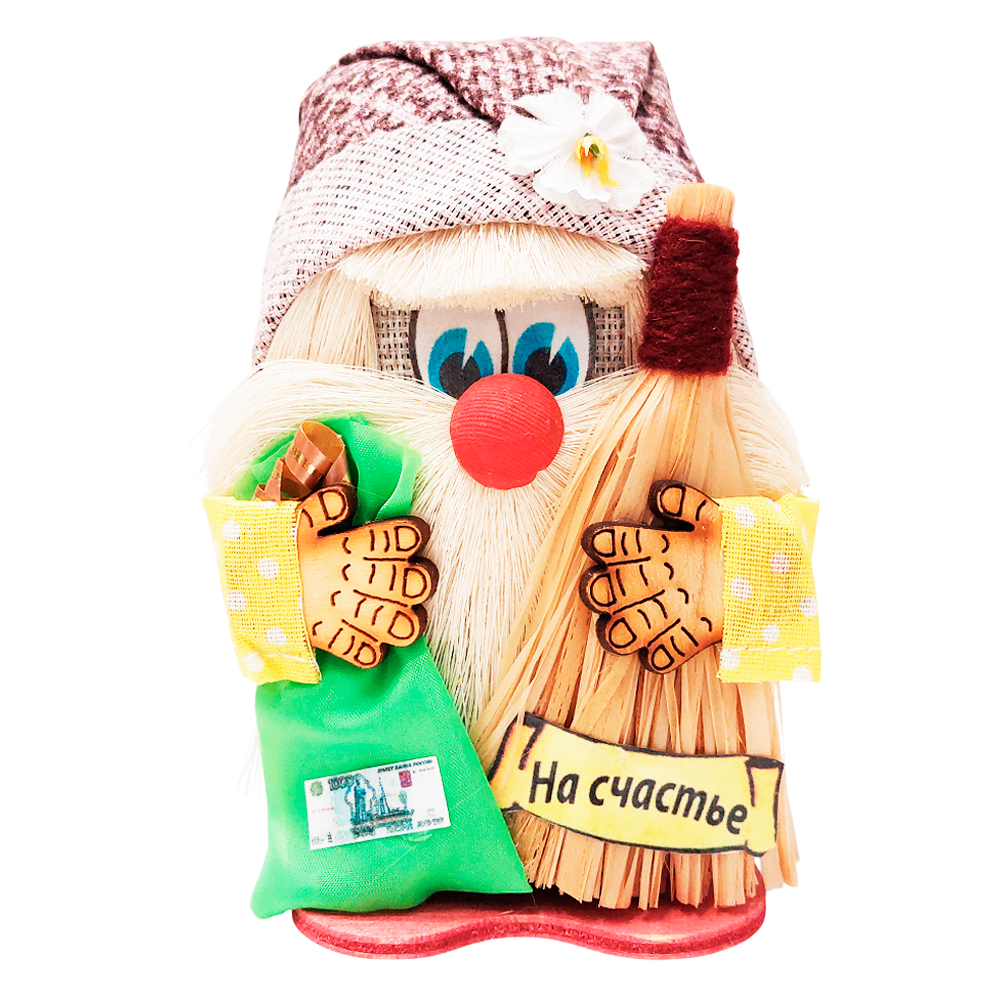 Домовёнок "Степашка в колпаке" с мешочком и веником, 13см.