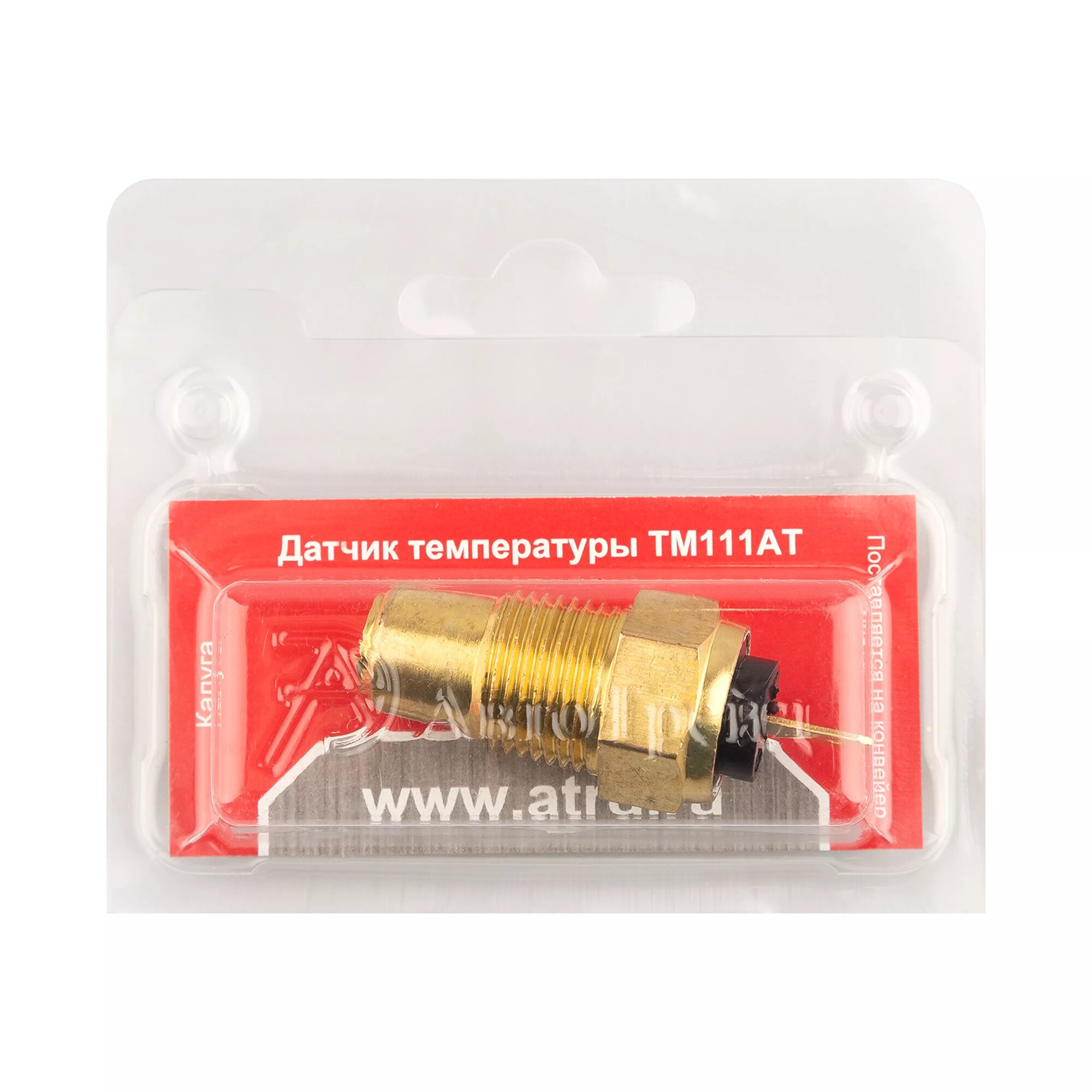 Датчик температуры КАМАЗ, ДТ, белаз, ЗИЛ, УАЗ охлаждающей жидкости на сигнализатор штекер 100 градусов (Автотрейд)