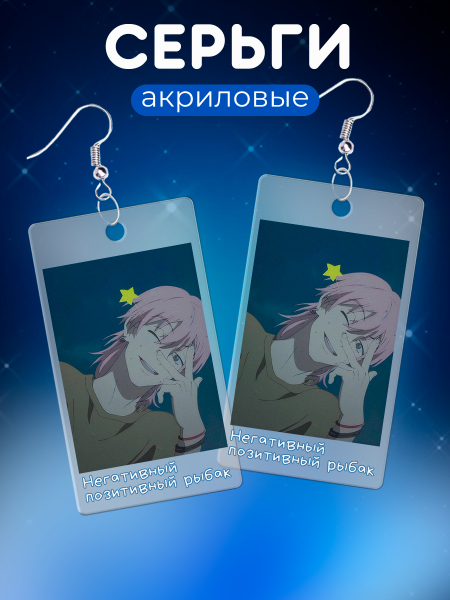 Серьги одиночные