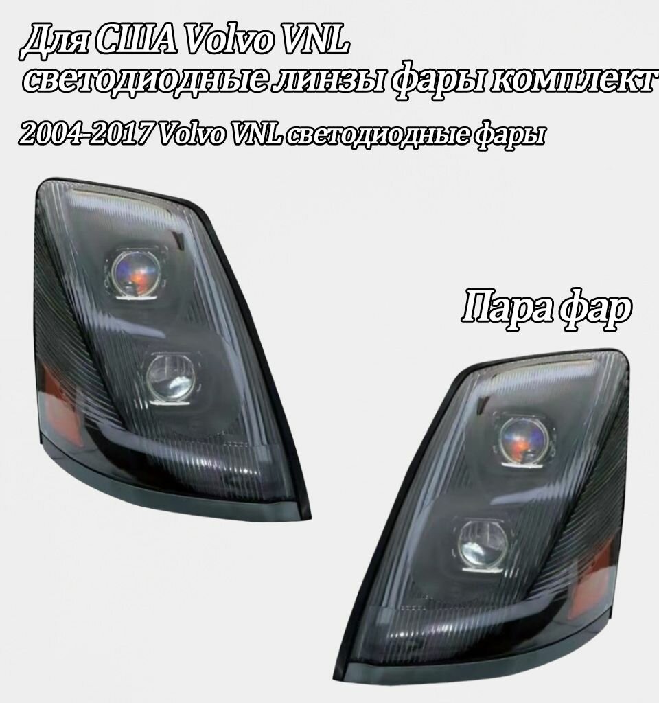 Фара автомобильная