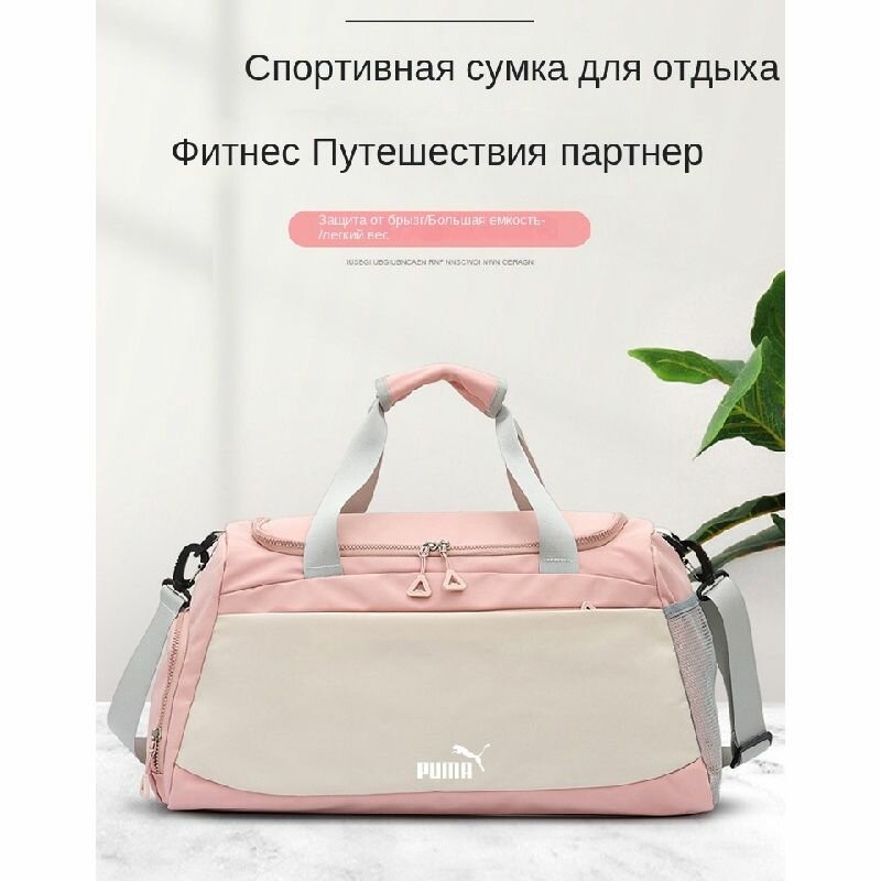 Сумка дорожная — фото 1