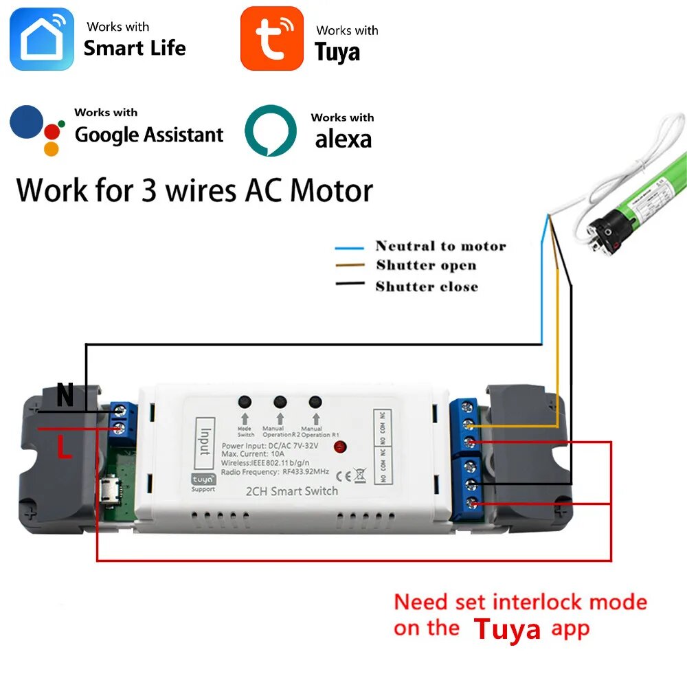 Tuya Smart Wifi 2-канальный контроллер двигателя — фото 1