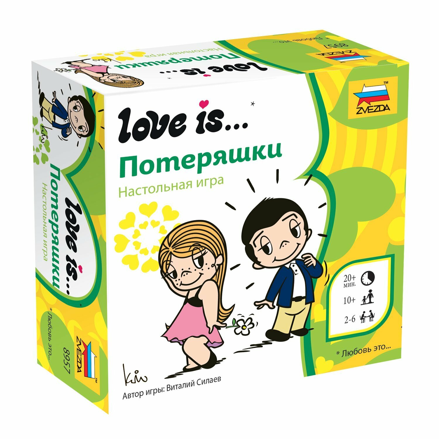 Игра настольная Звезда (ZVEZDA) детская карточная "Love is: Потеряшки", в коробке (8957)
