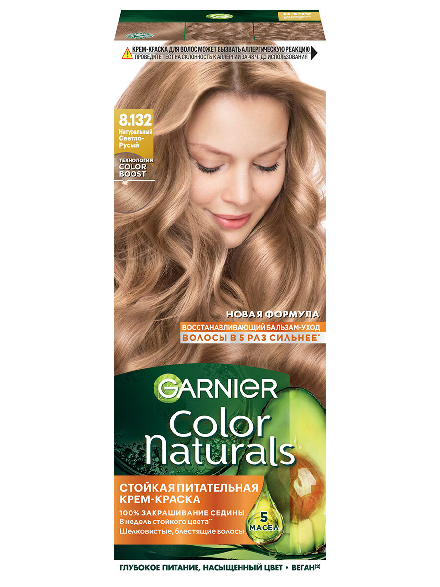 Краска для волос Garnier Color Naturals тон 8.132 Натуральный светло-русый