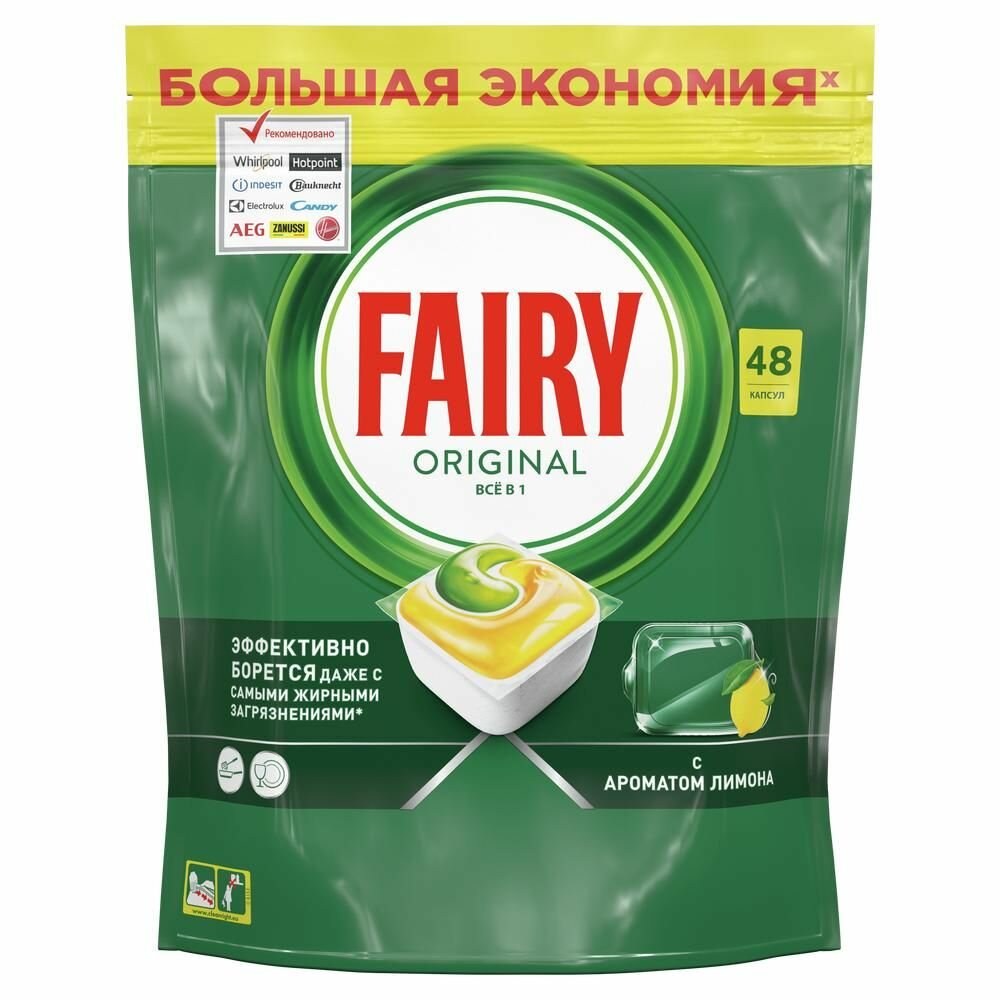 Капсулы для мытья посуды Fairy All in 1, Лимон, 48 шт