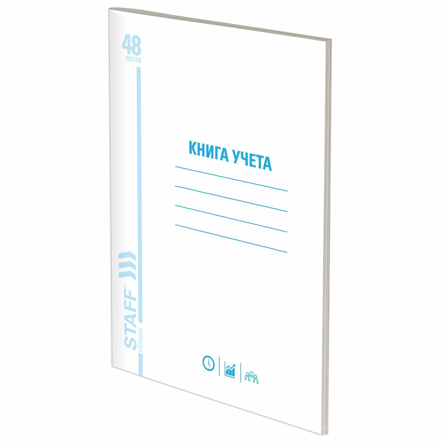 Книга учета Staff 48 л, пустограф, обложка, мелованный картон, блок, офсет, а4 200х290 мм (130212)