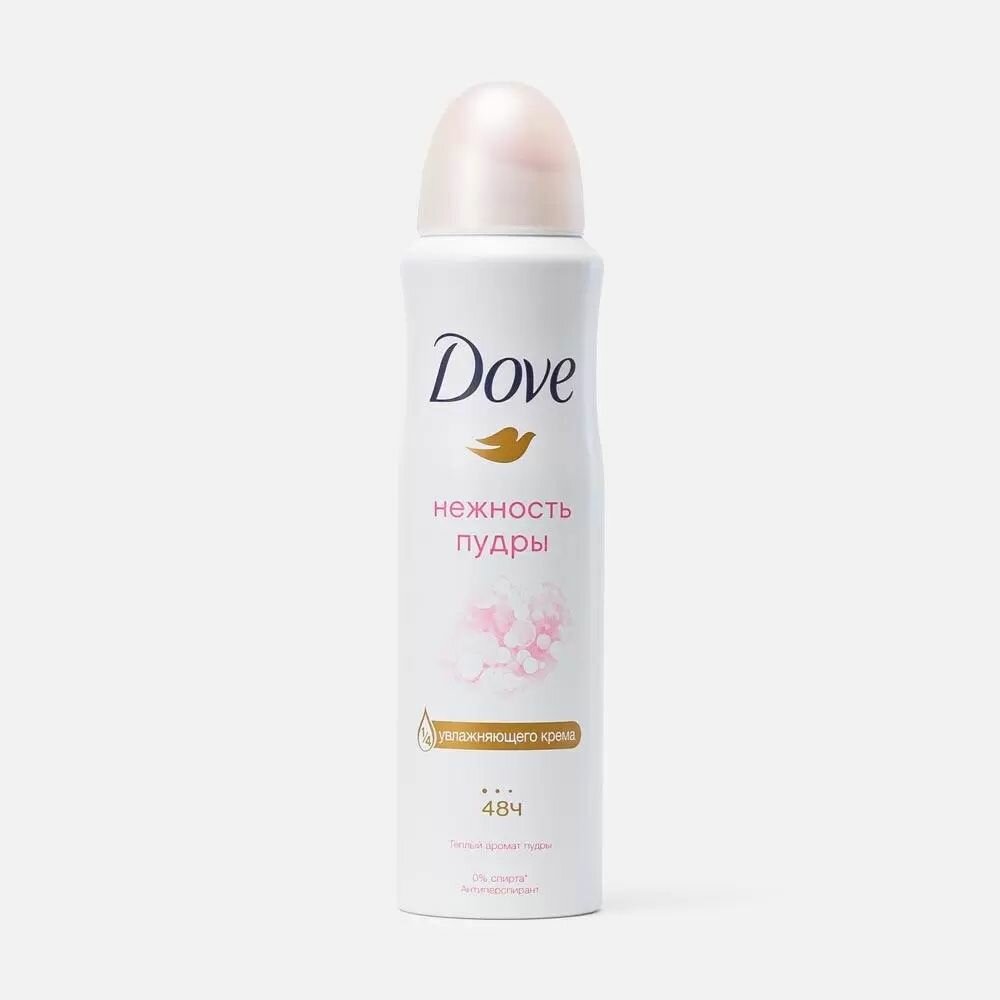 Антиперспирант-аэрозоль Dove Нежность пудры, Treadstone, 150 мл (67560166)
