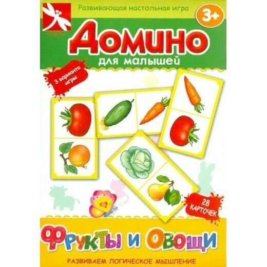 Домино Стрекоза Фрукты и овощи. 2012 год