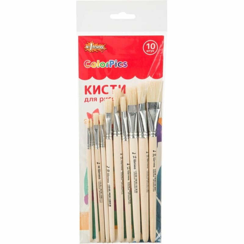 Кисти №1 School "ColorPics", щетина №2-20, 10 шт