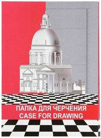 Папка для черчения Лилия Холдинг А4, 10 листов, без рамки (ПЧ4РН/10)