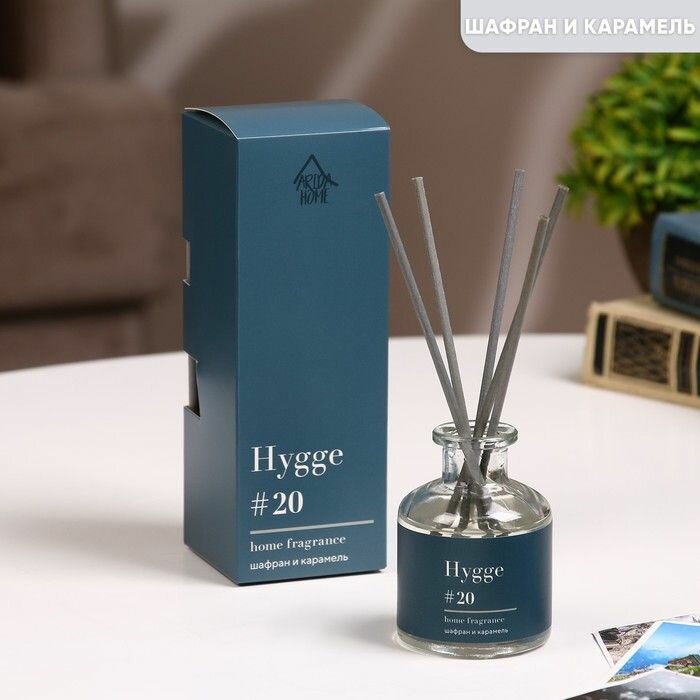 Диффузор ароматический Arida Home Hygge #20 Шафран и карамель, 50 мл, с палочками (АР 100-563)