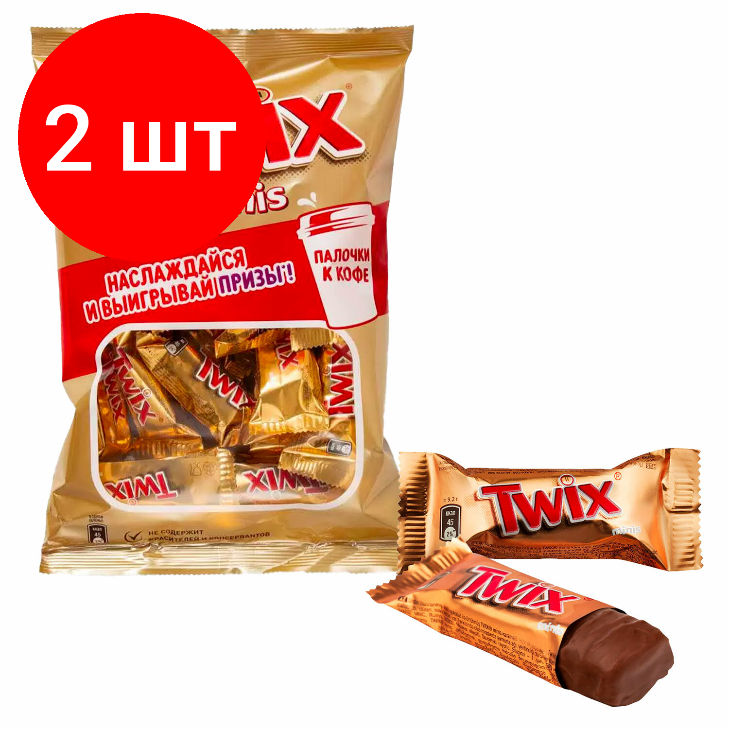 Комплект 2 шт, Шоколадные батончики TWIX "Minis", 184 г, 2263