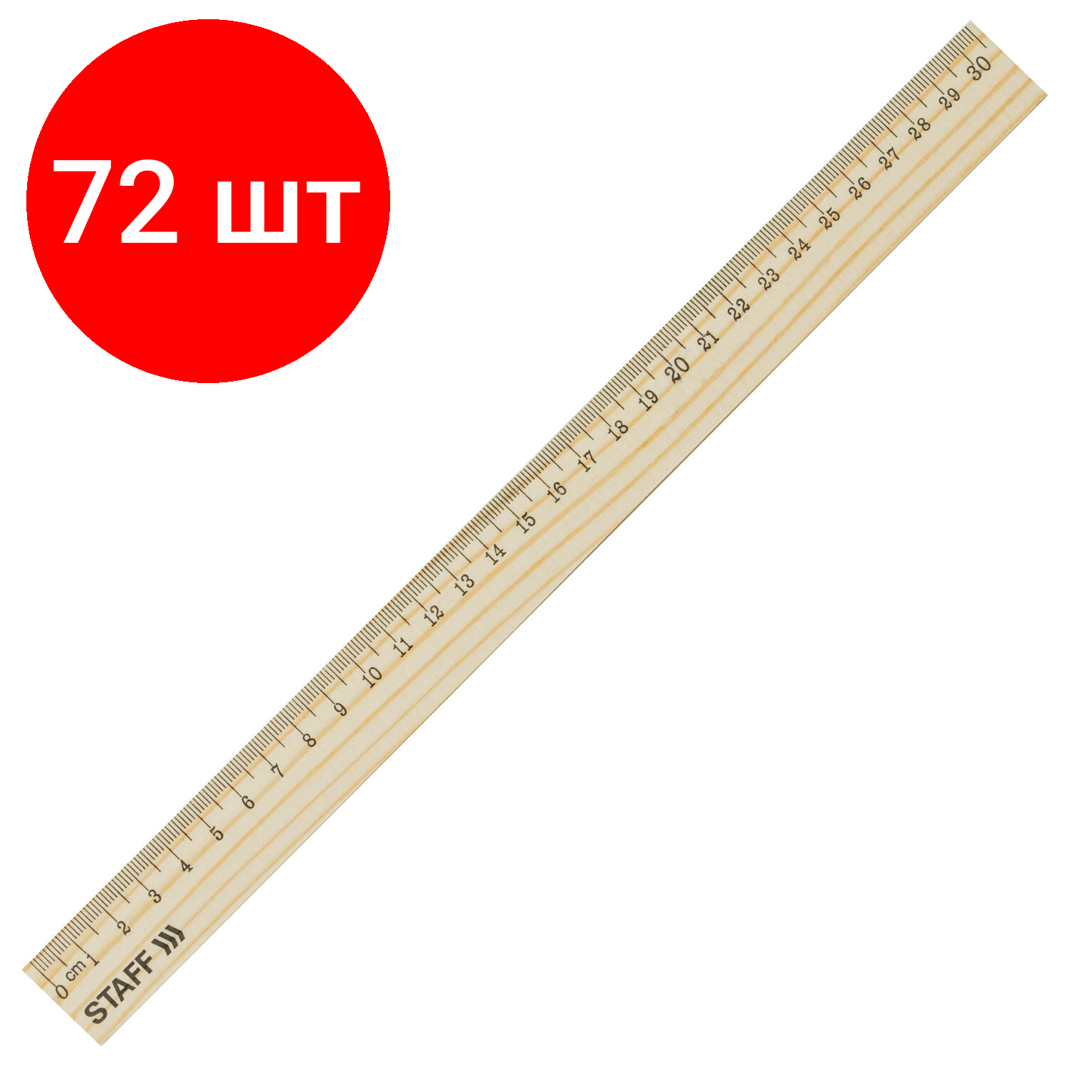 Комплект 72 шт, Линейка деревянная 30 см, STAFF, канадская сосна, 210800