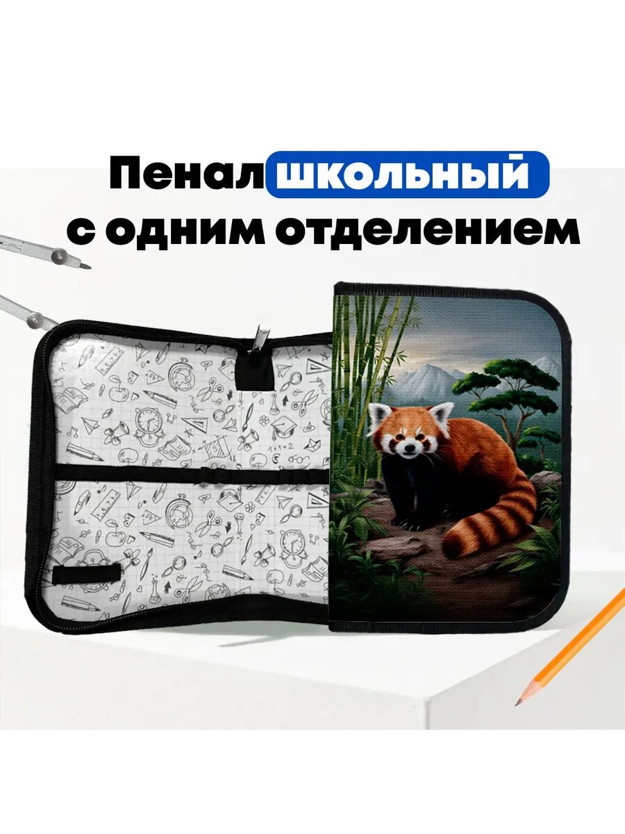Пенал школьный Панда