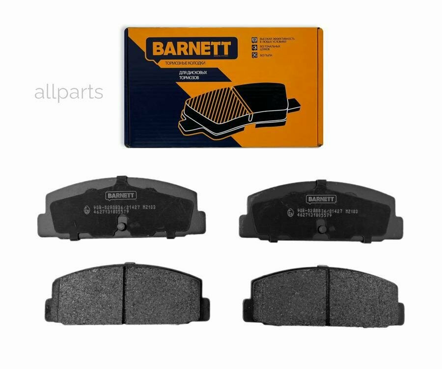BARNETT MZ103 Комплект задних тормозных колодок, дисковый тормоз