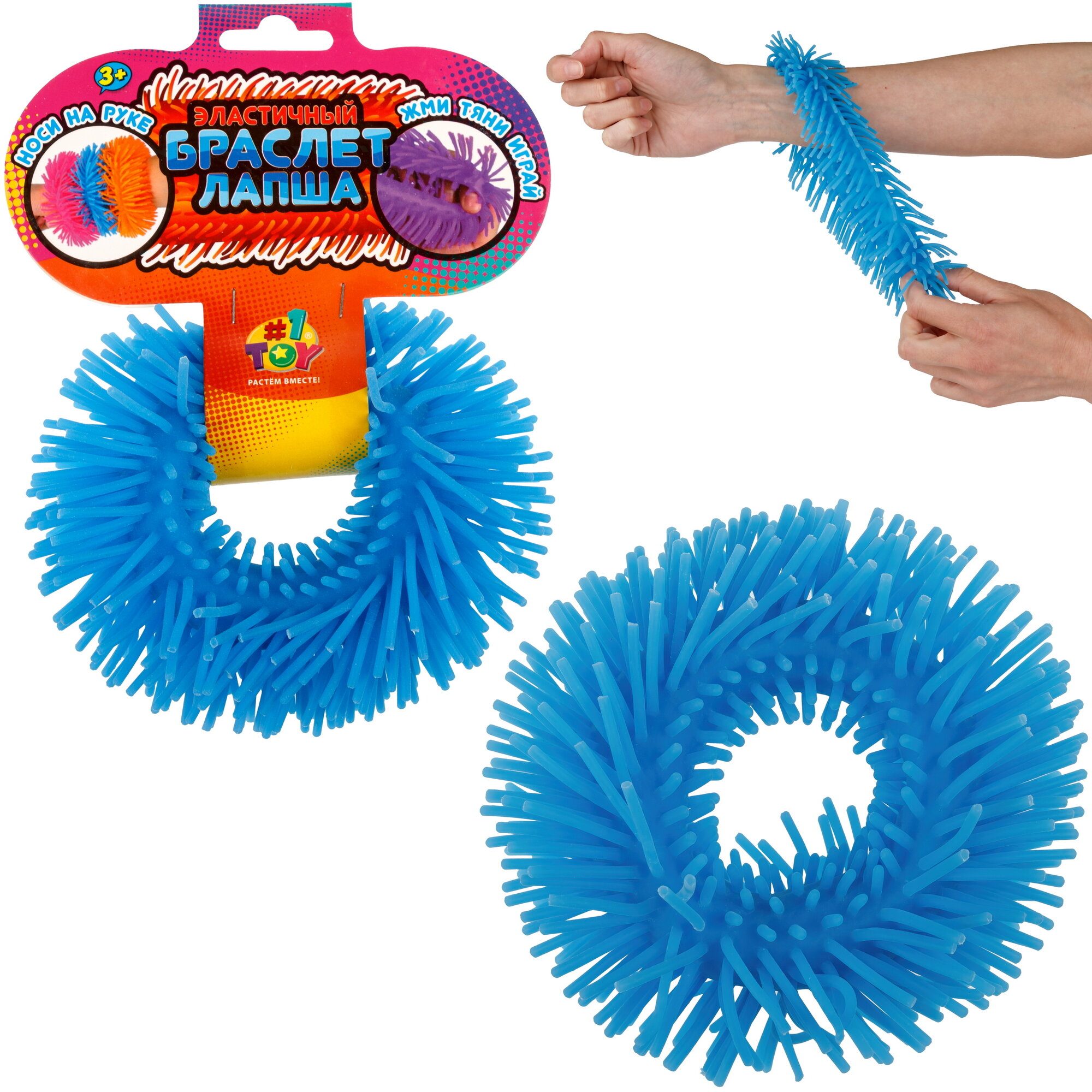 Игрушка-антистресс 1TOY