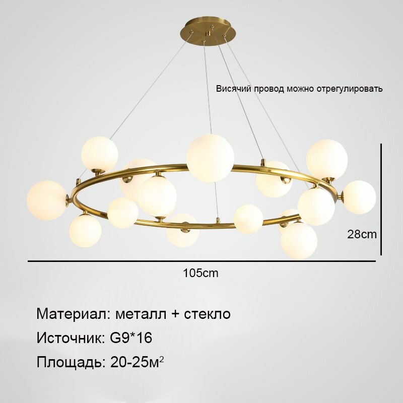 Люстра — фото 1
