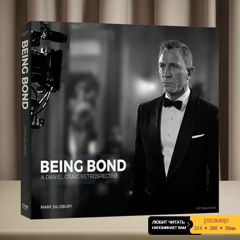 Съемочная площадка фильма: Being Bond: A Daniel Craig Retrospective
