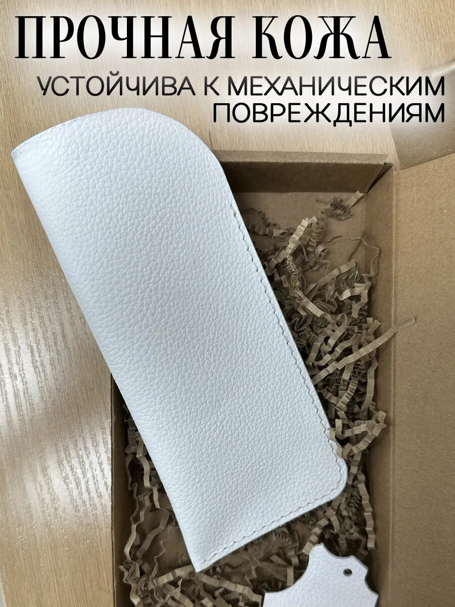 Футляр для очков женский тонкий стильный мягкий кожаный — фото 1