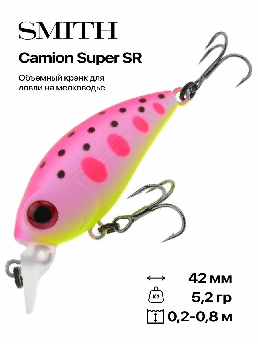 Воблер Smith Camion Super SR, 42 мм, 5,2 гр, #C-SR17