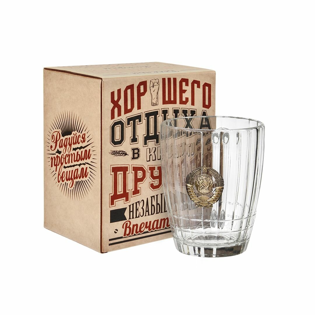 Кружка для пива с накладкой "Герб СССР", подарочной коробке
