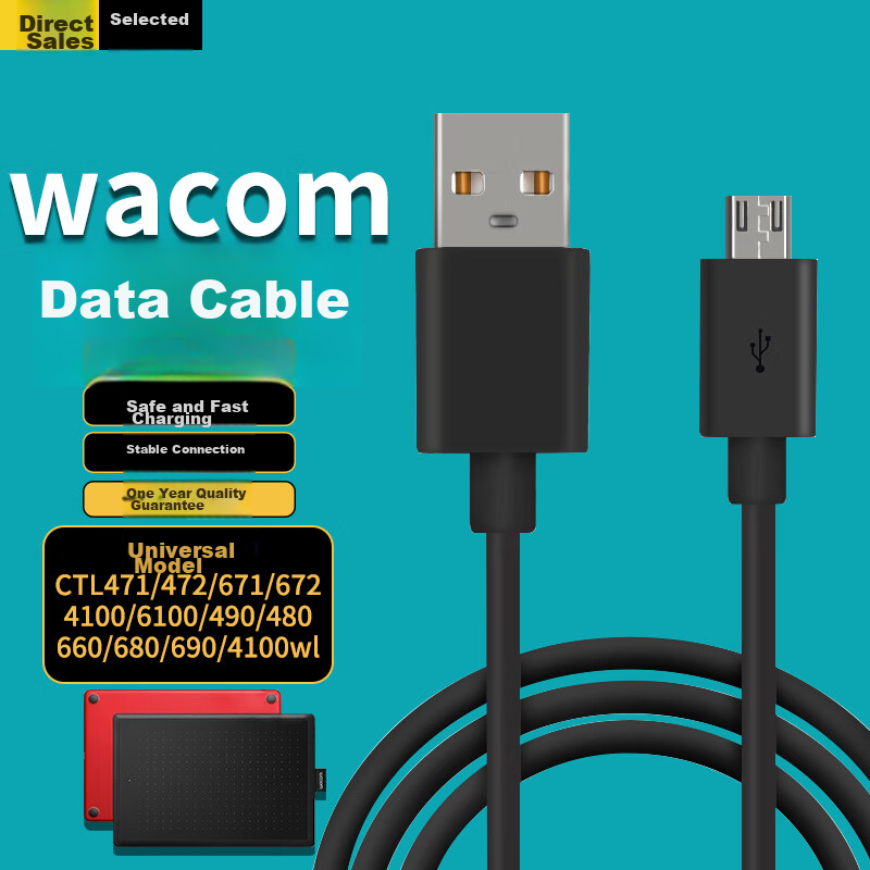 Xuanyi и т. д. устройство зарядки кабельной дороги кабель данных универсальный Гуандун Pass Yisutong Zhongyuantong