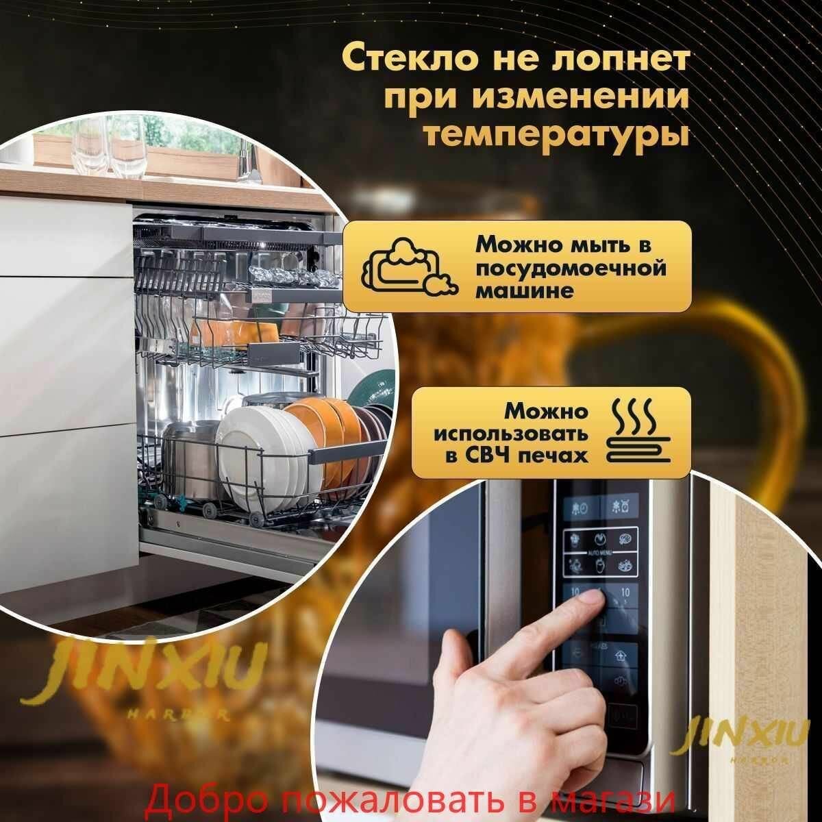 Набор кружек — фото 1