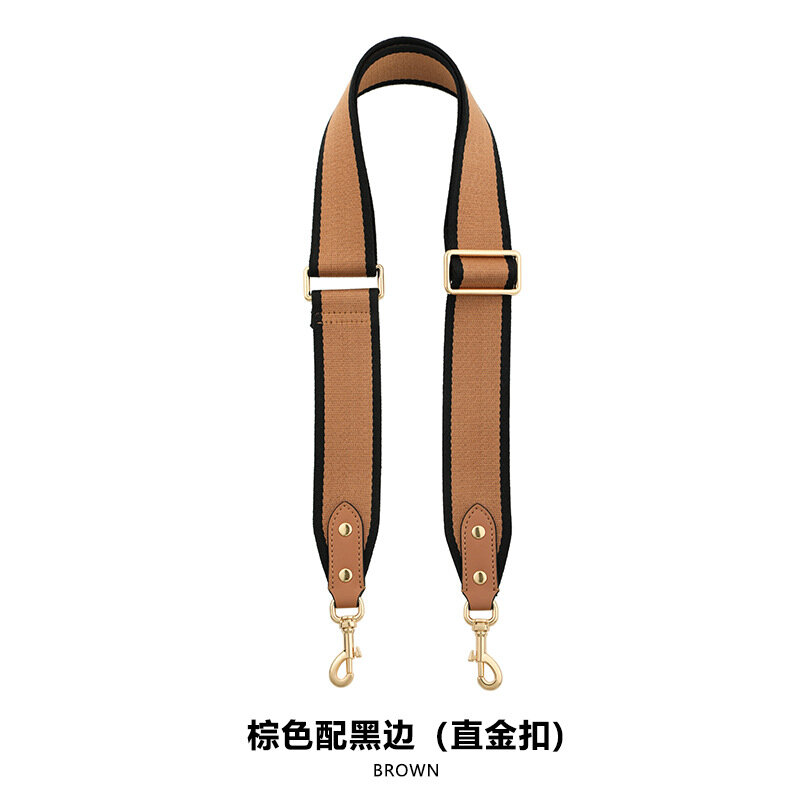 Ремень для сумки Mahuangshi MHS-F-13, полиэстер, плечевой, зимний, коричневый