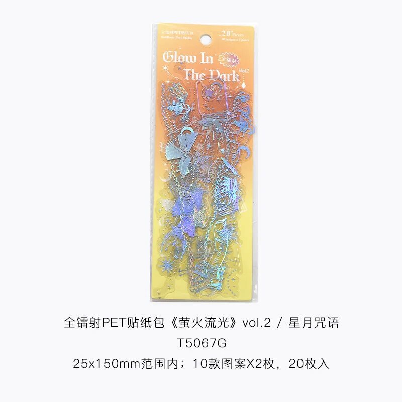 Стикеры Glow In The Dark Alideco 20 шт, Цвет: xingyuezhouyu