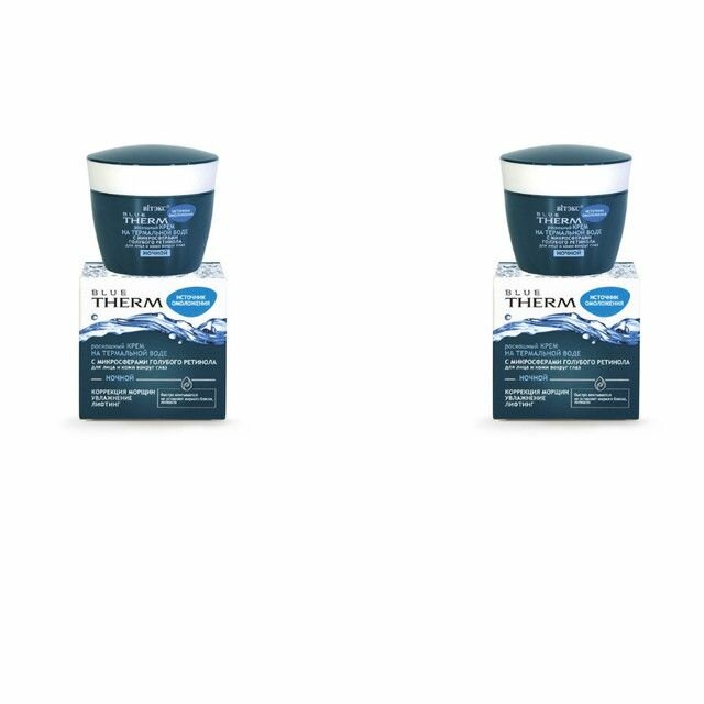 Витэкс Крем ночной для лица и кожи вокруг глаз, 45 мл, 2 шт