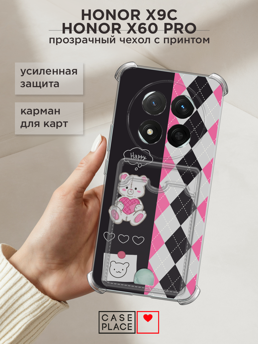 Чехол на Honor X9c/X60 Pro (Хонор X9c/X60 Про) с картой и принтом Плюшевый мишка с паттерном
