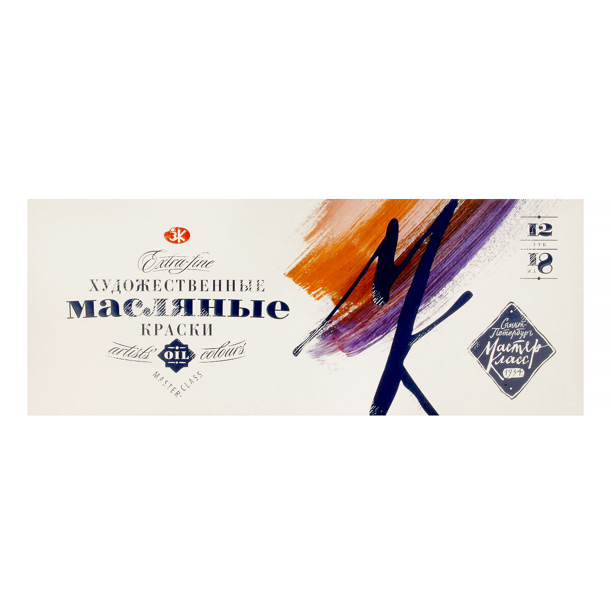 Масло набор ЗХК Невская Палитра "Мастер-Класс" 12 цветов по 18мл в тубах