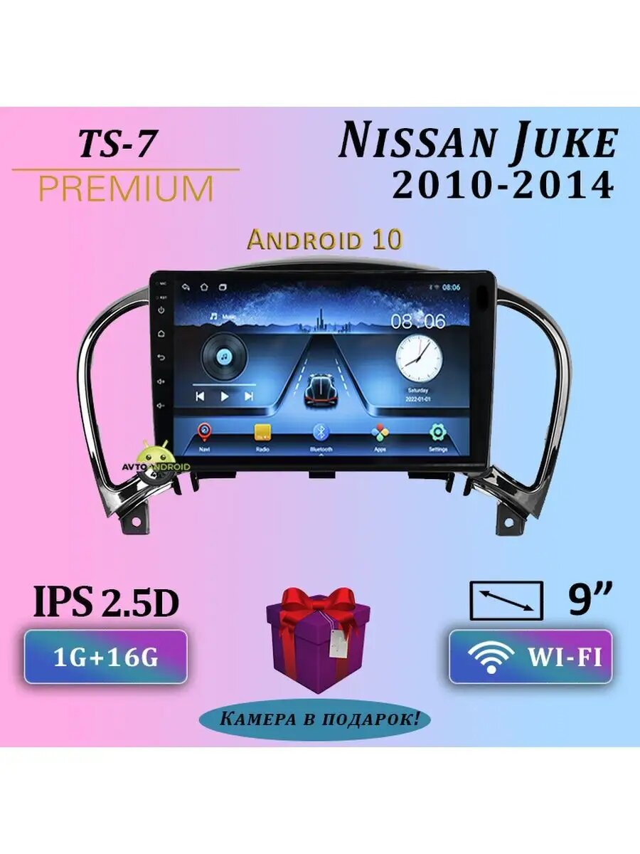 Магнитола TS7 Nissan Juke 2010-2014 1+16Gb
