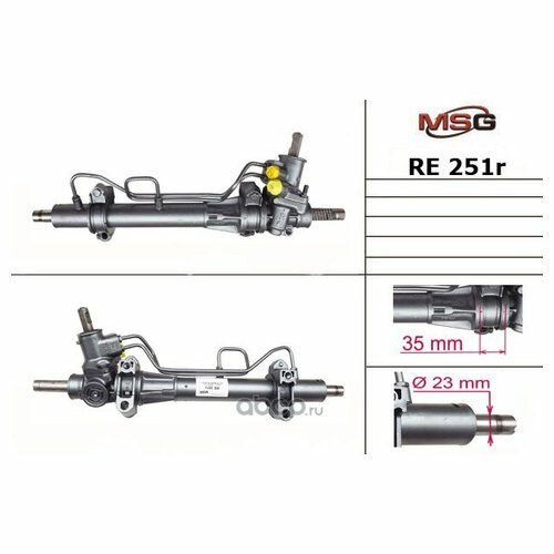 Рулевая рейка c ГУР восстановленная Renault Clio II / Symbol 1998-2008, Renault Kangoo 1997-2008 RE2 MSG Rebuilding RE251R