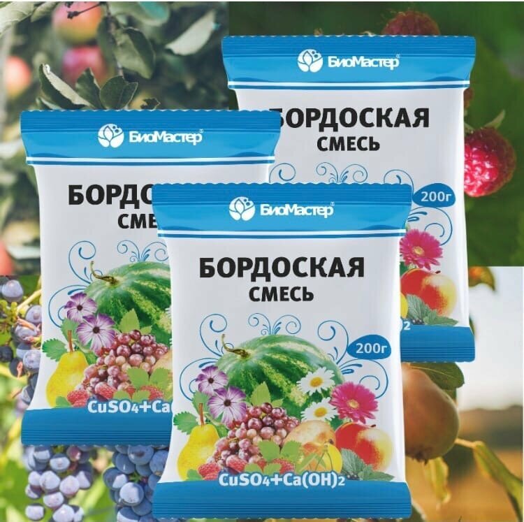Средство защиты от грибковых заболеваний Бордоская смесь Удобрение при осенней обработке сада 600г , 3 упаковки * 200 г